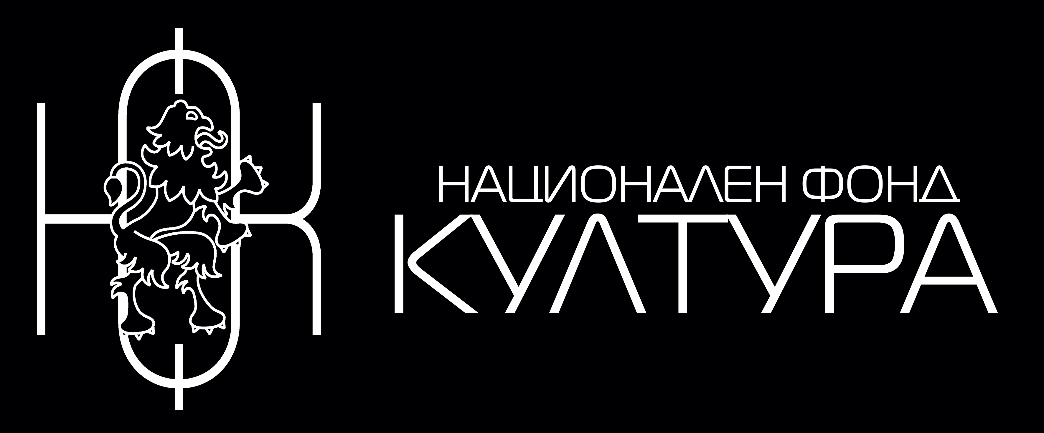 NFK-LOGO-INV-in-PNG – Музей на хумора и сатирата